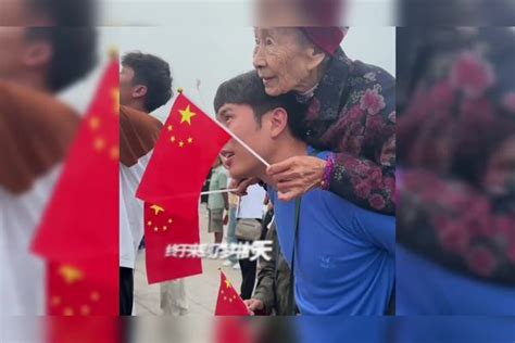 帮95岁奶奶圆梦，孙子背其到天安门看升国旗，孝顺的孙子幸福奶奶