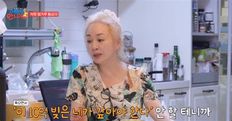 그 사건 때문에배우 박해미 아들과 빚 15억 떠안은 사연
