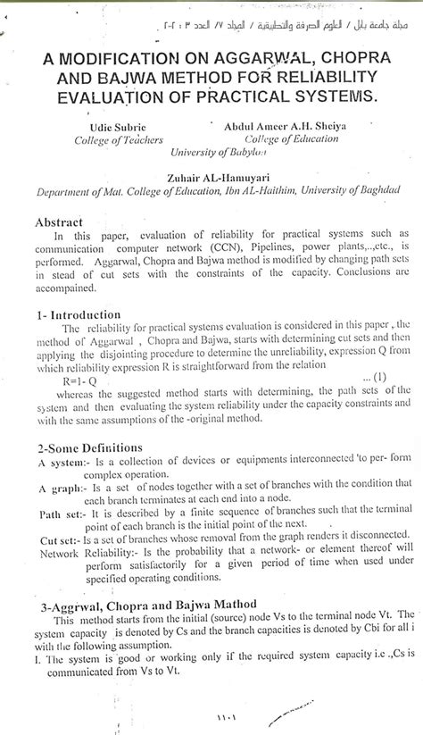 PDF A Modification On Aggarwal Chopra And Bajwa Method For Reliablity