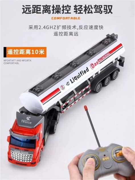 Large Remote Control Electric Toy Truck Heavy Duty Semi Trailer Cargo