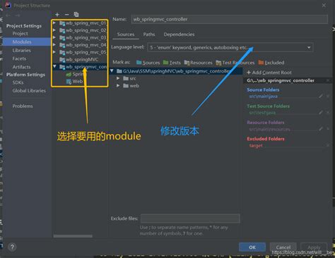 springMVC项目配置以及tomcat配置idea springmvc jdk 如何配置tomcat CSDN博客
