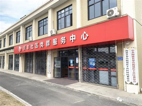 点赞！海盐这个村给村里986位老人发红包澎湃号·政务澎湃新闻 The Paper