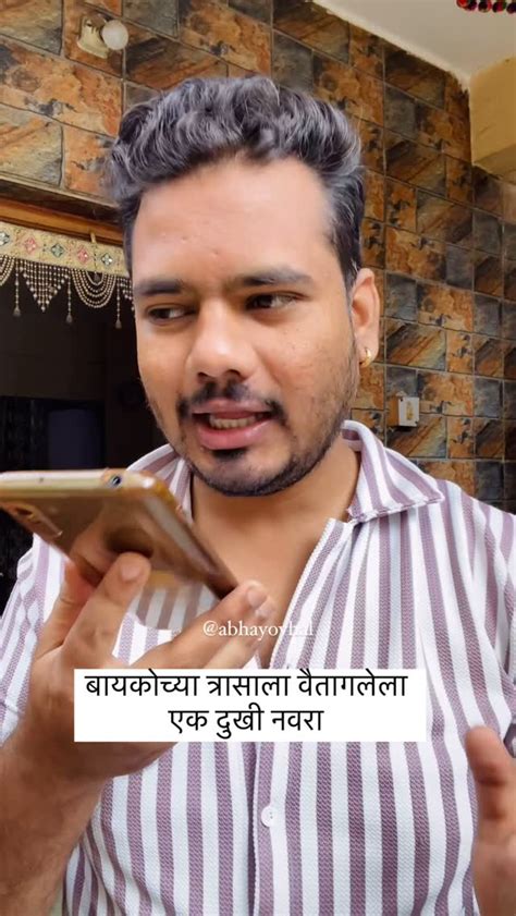 Abhay Ovhal आत्याच पोरग जेव्हा मामाच्या पोरीला पळून नेण्या साठी येतो