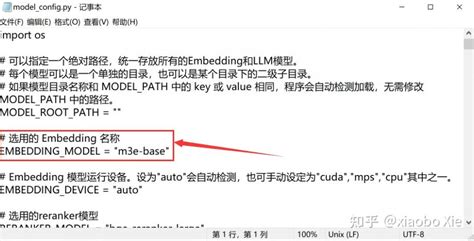 使用langchain部署本地大模型进行知识管理的实践 知乎