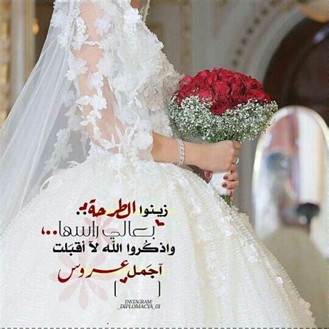 خلفيات للعروسه أفكار خلفية