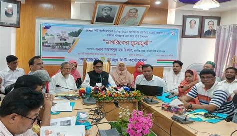 কুমিল্লা সিটি করপোরেশনের নতুন মেয়রের প্রথম বাজেট ঘোষণা Barta Bazar