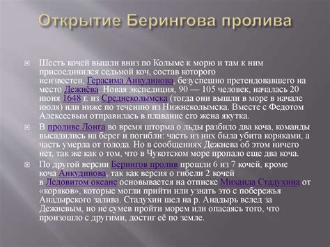 Федот Алексеевич Попов презентация онлайн