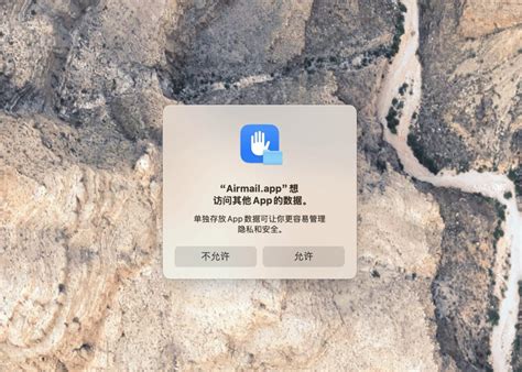 Macbook电池充电优化工具aidente Pro使用和设置指南 麦克豌豆