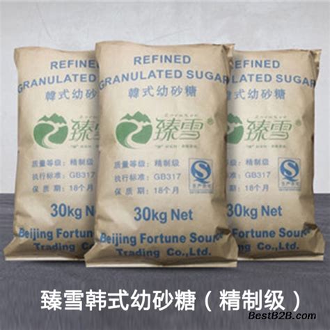 批发臻雪韩式幼砂糖30kg食品级白糖烘焙原料细砂糖 志趣网