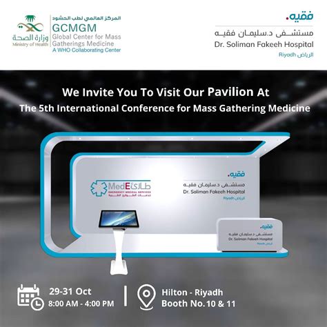 Dsfhriyadh Dr Soliman Fakeeh Hospital Riyadh