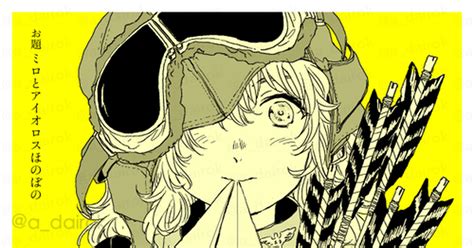 聖闘士星矢 鉄鳥のつばさ Dairokのマンガ ミロ アイオロス 聖闘士星矢1000users入り Pixiv