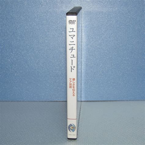 代購代標第一品牌－樂淘letao－dvd「ユマニチュード 優しさを伝えるケア技術 イヴ・ジネスト＆ロゼット・マレスコッティ 認知症の人を理解