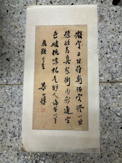 【于右任字畫專賣店】梁寒操，書法作品 Yahoo奇摩拍賣