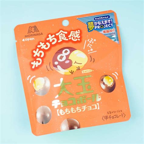 Buy Chocoball Products Online Get Free Shipping Japan Candy Store