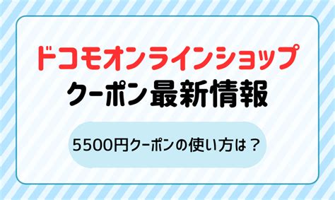 ドコモでiphone16を予約する方法！発売日当日に最速で受け取る方法やオンライン予約・来店予約方法も紹介 マイナビニュース 格安sim