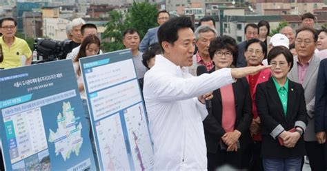 서울시 고도제한 푼다30년만에 전면 개편 부동산360