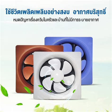Aolike พัดลมดูดอากาศ พัดลมระบายอากศ ตัวดูดอากาศ พัดลมระบายอากาศติดผนัง6