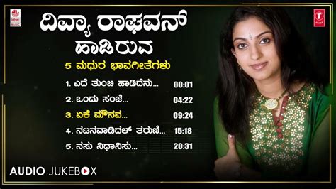 Divya Raghavan Top 5 Madhura Bhavageethegalu G S Shivarudrappa Mysore Ananthaswamy Folk