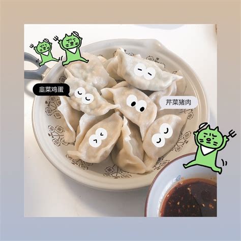 【两种馅料饺子的做法步骤图，怎么做好吃】爱做饭的sherlyn下厨房