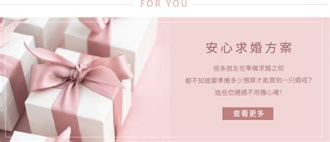 Amc鑽石婚戒｜36th Anniversary Event 浪漫週年慶 Amc Diamonds