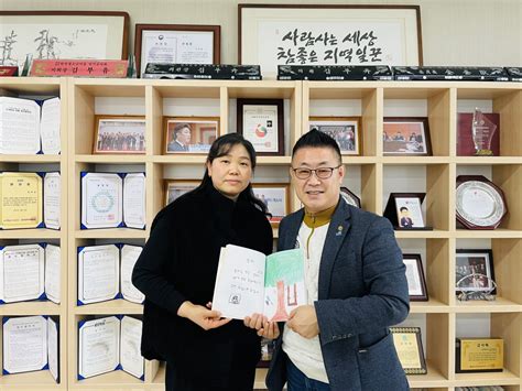 세종특별자치시사회복지협의회