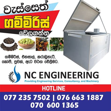 Nc Engineering ගොඩක් මහන්සිවෙලා වගාකරපු ගම්මිරිස් වැස්ස Facebook