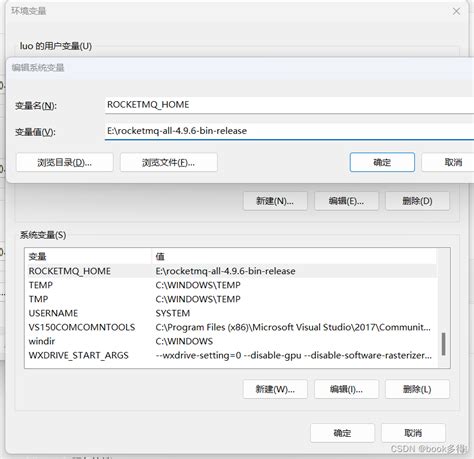 Windows Rocketmq Csdn