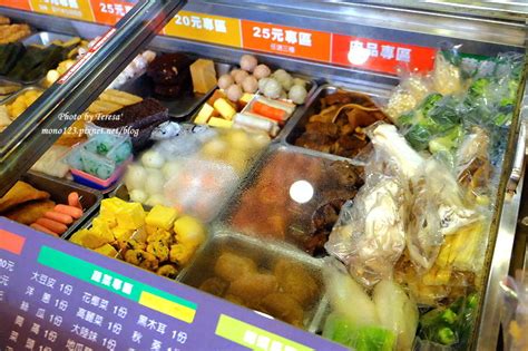 台中豐原︱滷底撈 重本麻辣滷味．湯頭清爽不厚重，可以選擇辣度，要多辣有多辣 Qq的懶骨頭