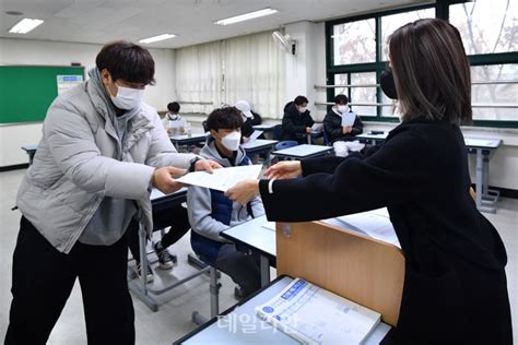 가장 떨리는 순간 수능 성적표 배부