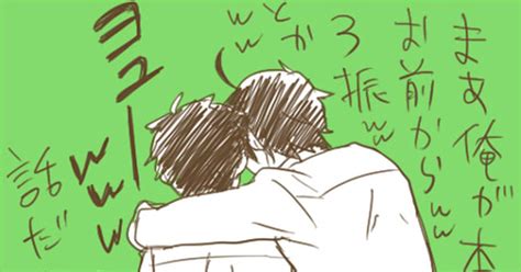 ハルアベ ※アフタ9月号10月号ネタバレ Sbmtのマンガ らくがき Pixiv