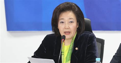 모두발언하는 박영선 장관