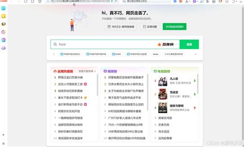 基于springboot mysql ssm vue js的高考志愿填报辅助系统 csdn博客