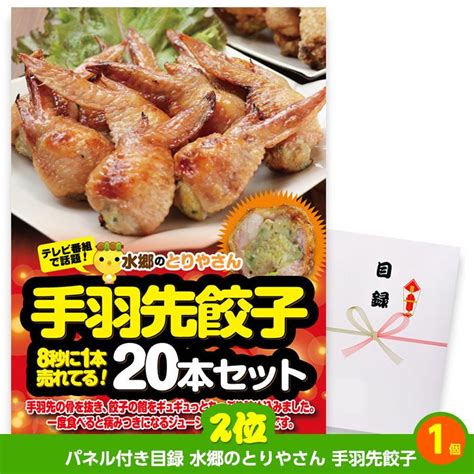 ゴルフコンペ 景品セット 3組会費2500円 17点（全員に当たるセット） 3 25 Z おすすめ 幹事 参加賞 ゴルフコンペ景品の