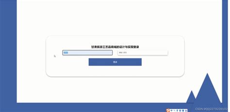 springboot旅游工艺品商城系统艺术商品商城（源码 文档 ppt 运行视频 讲解视频） csdn博客