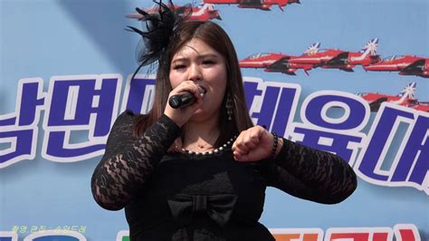 윤예슬이사랑아올래사남 면민체육대회 초대가수 Youtube