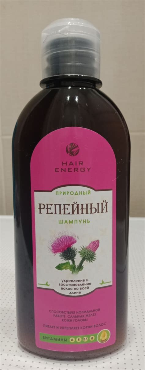 Шампунь Мирролла Природный репейный с комплексом витаминов для роста ...