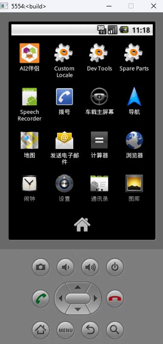 Ai2 Starter模拟器：中文绿色最新版下载及使用方法ai2 Starter模拟器下载 Csdn博客