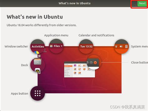 Ubuntu镜像下载以及导入virtualboxubuntu Box镜像 Csdn博客