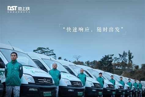 专家委员会