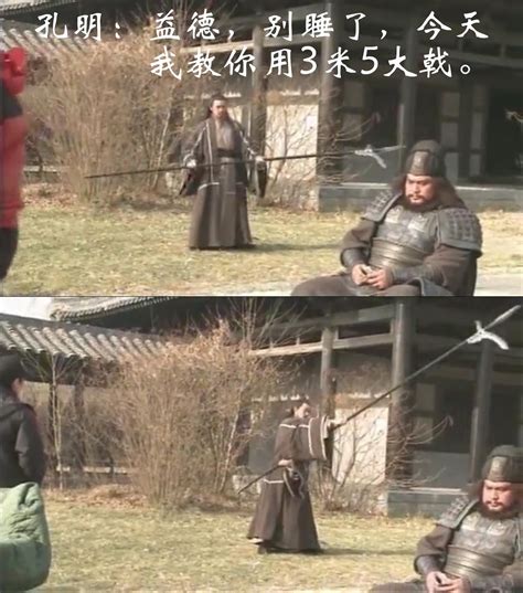 步战三米大枪只能列阵？你了解中国“丈八矛”吗（三） 知乎
