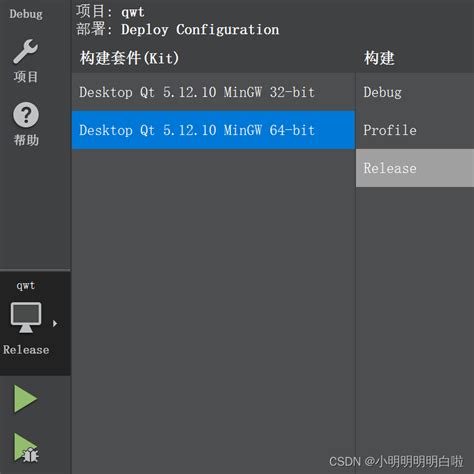 Qwt安装与配置教程 Qt第三方库环境配置 Csdn博客 Qwt安装与配置教程 Qt第三方库环境配置 Csdn博客