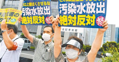 就在明天！日本啟動核廢水排海 預計持續排放30年 國際 Ctwant