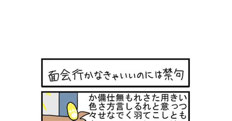 ドローニャ ねこじゃらしを与えてください けしのイラスト Pixiv