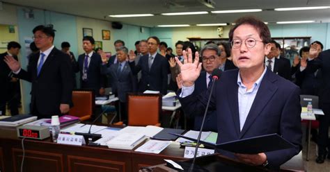 국감 증인선서 하는 조희연 서울시교육감