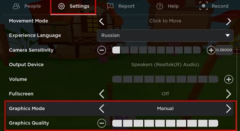 Как понизить пинг в Роблокс 100 работающий способ