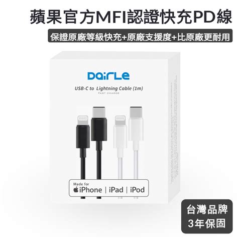 Mfi I Pd Usb C To Lightning Iphone