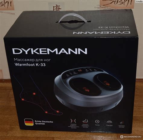 Массажер для ног Dykemann Warmfoot k-33 - «Ежедневный кайф ножкам и ...