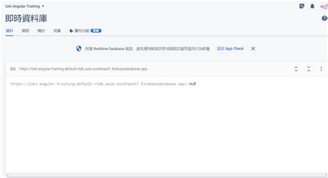 前端框架 Angular 請求、身分驗證、動態元件 洛奇的邪惡組織手札