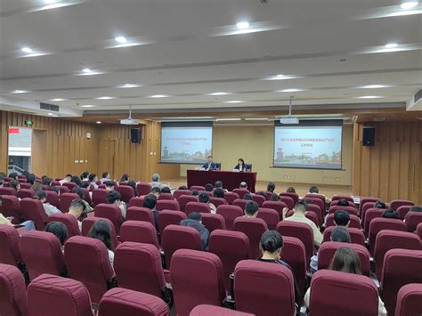 法学院召开2023年全面从严治党工作会 四川大学法学院