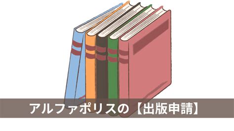 【短編小説の書き方講座】 第1回：短編小説の基礎＋プロット作りのコツを紹介！ 湯呑屋。のひだまり